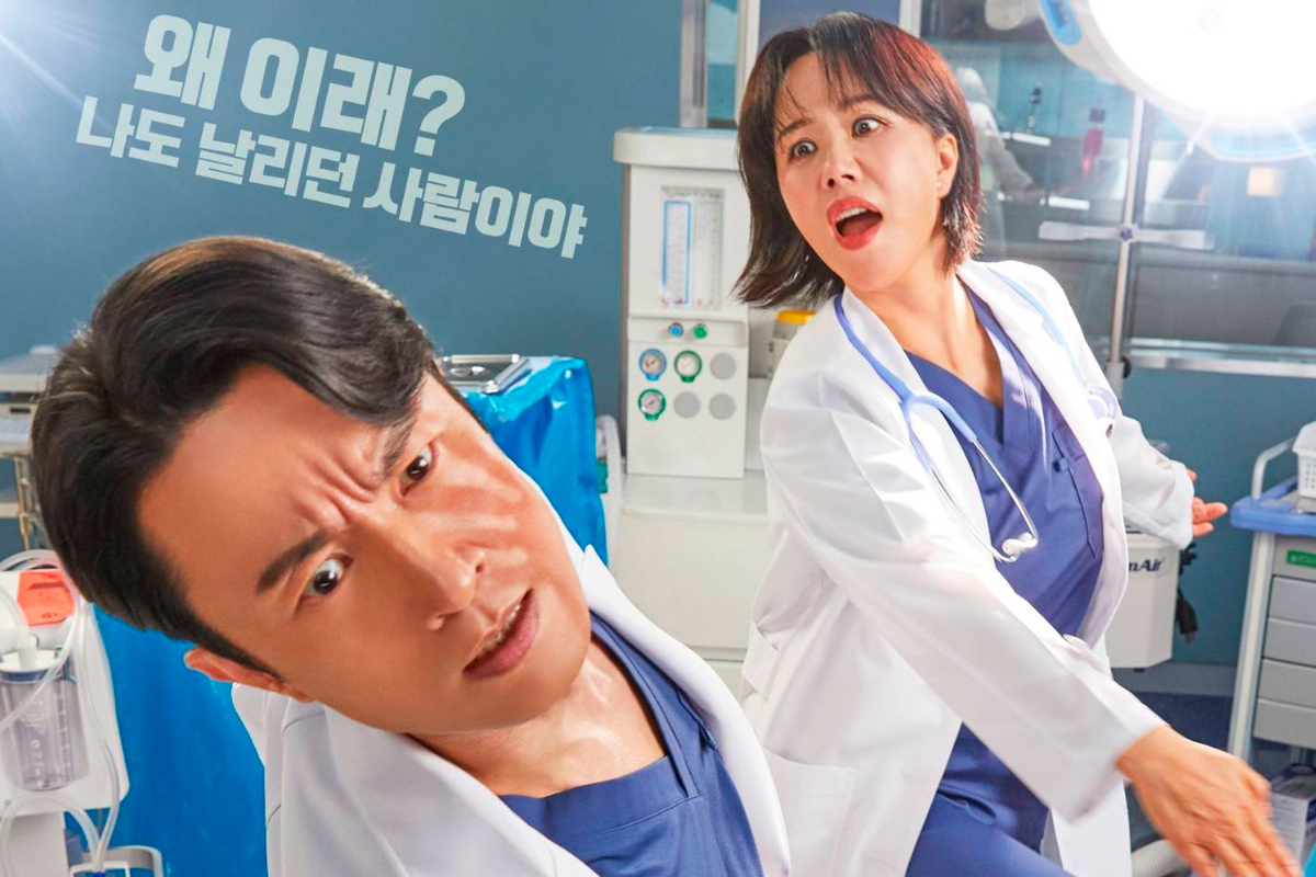 Dra. Cha - Melhores Doramas