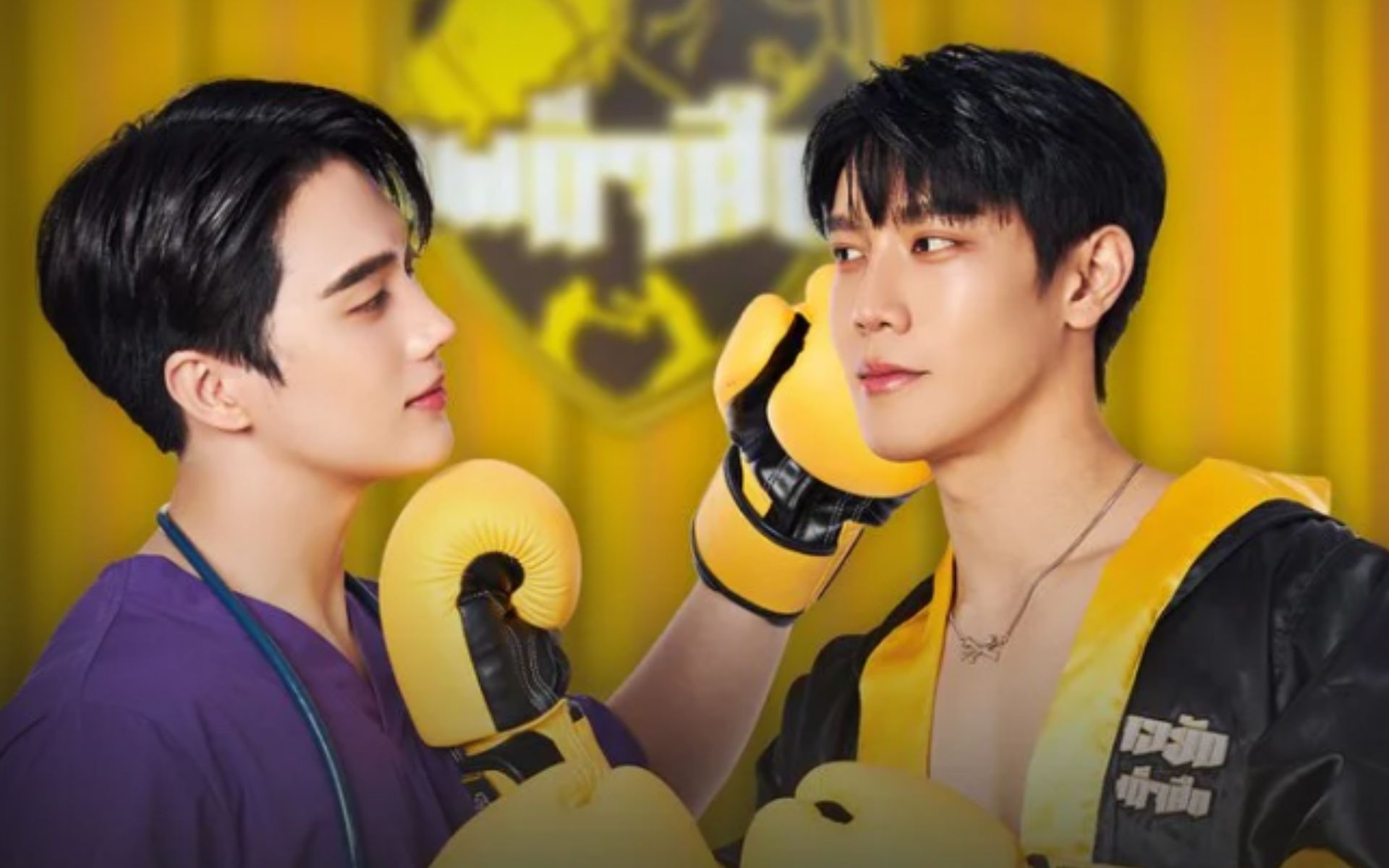 Wandee Goodday - Melhores Doramas